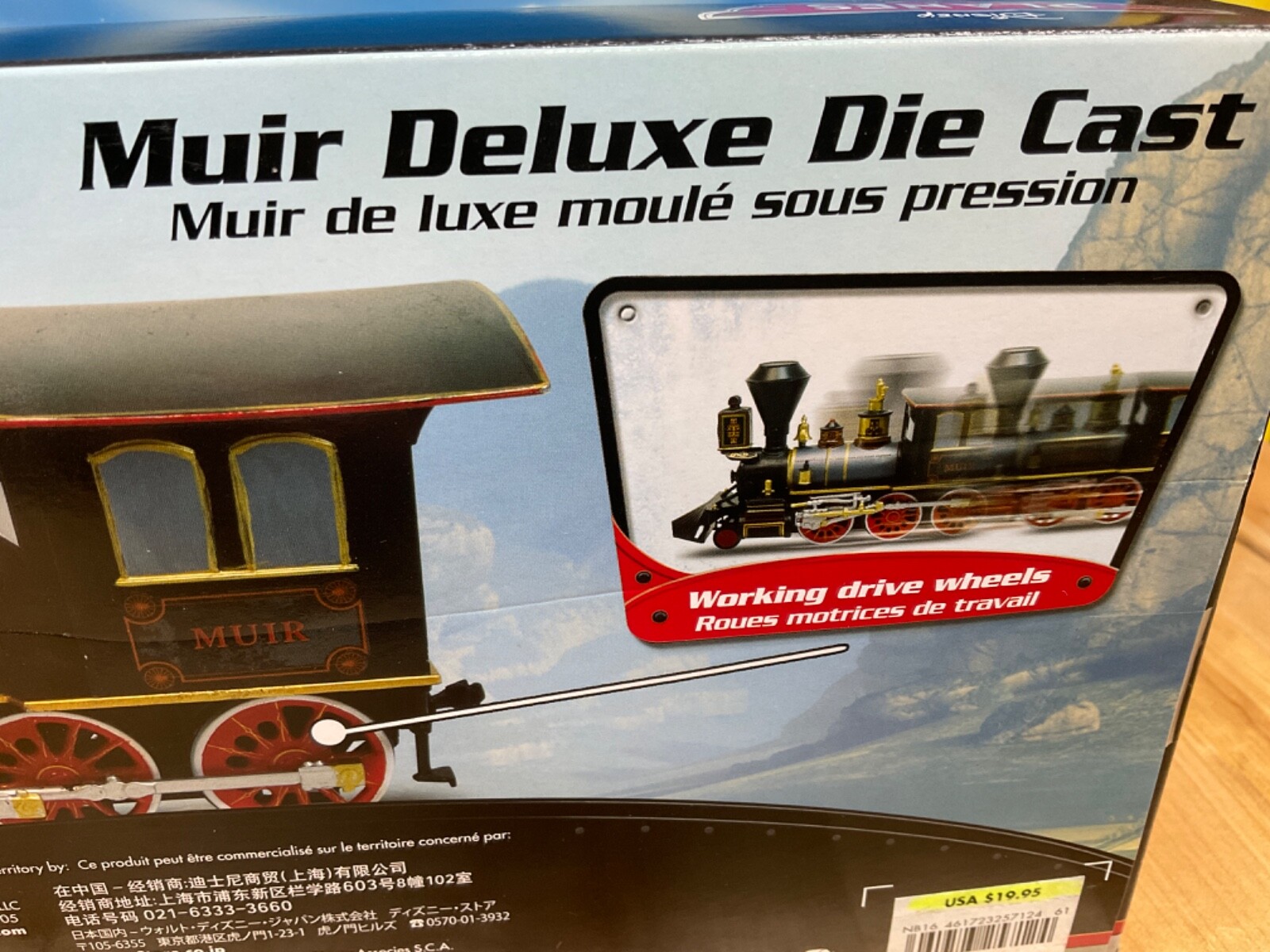 Muir Deluxe Die Cast Metal Train Planes Fire & Rescue Engine Disney ...