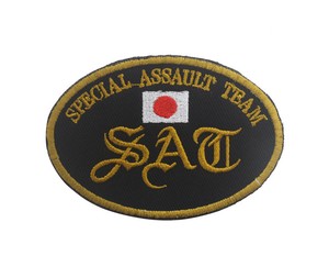 Japan Police Special Assault Team (SAT) Tactical Units Hook Patch Dark ...