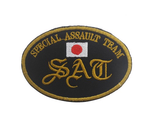 Japan Police Special Assault Team (SAT) Tactical Units Hook Patch Dark ...