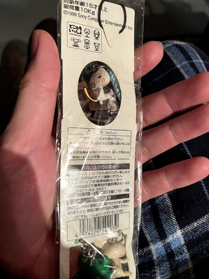 Vintage Sony Doko Demo Issyo Toro Inoue Ricky Jun Mihara Phone Strap | eBay