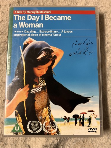The Day I Became A Woman, Roozi Khe Zan Shodam (2000) - Marzieh ...