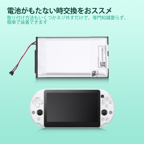 Replacement Battery Pack for Sony PlayStation PS Vita 1001 PCH-1001 PCH ...