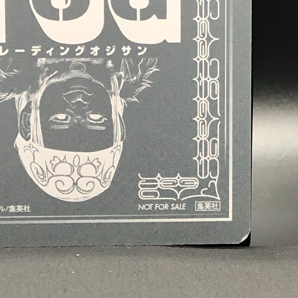 Tatsuma Ushiyama Golden Kamuy Card Japanese Collectable | eBay