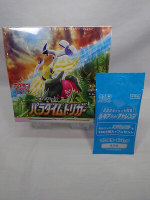 Pokemon Card Paradigm Trigger Booster Box s12 Japanese Sealed w/promo ...