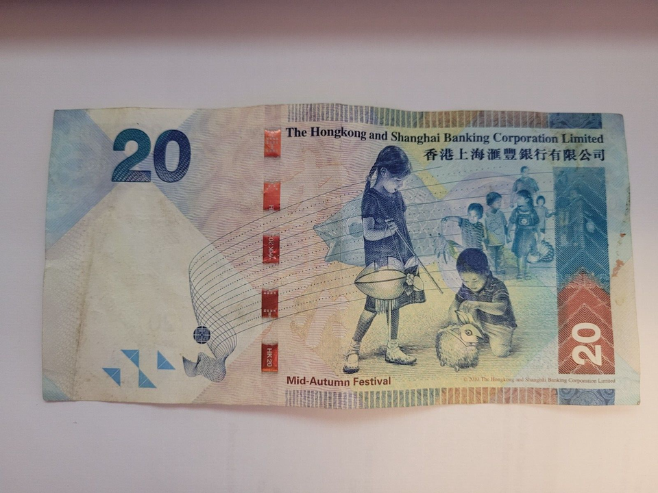 2014 HSBC $20 Dollar Lion With HSBC Building QQ617323 Bank Note | eBay