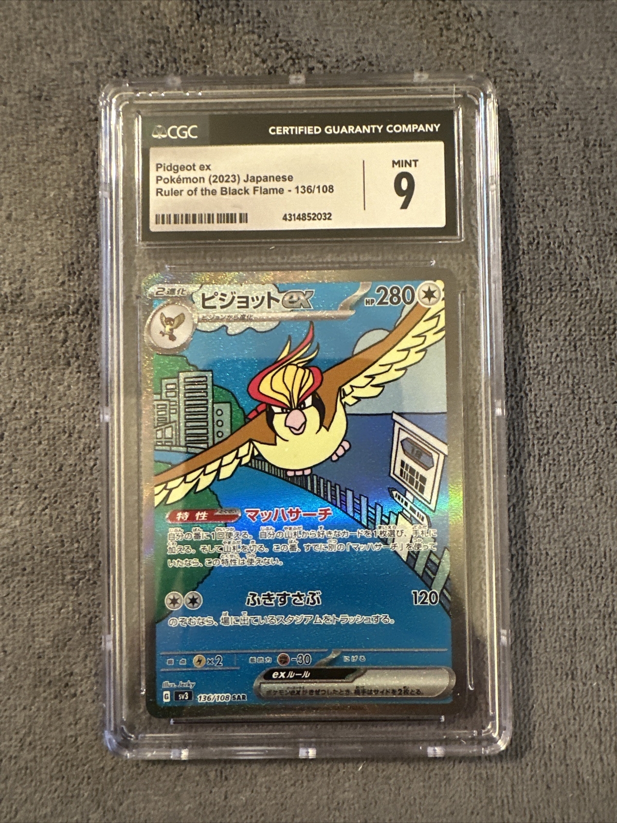 CGC 9 Mint Pidgeot Ex SAR Japanese 136/108 Ruler Of The Black Flame | eBay