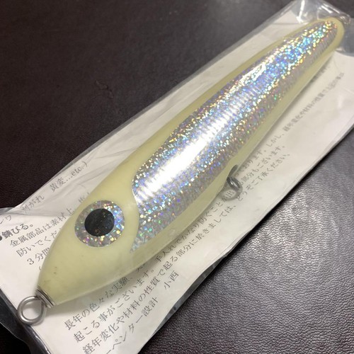 Rare Carpenter Gamma Kll/Air'T 90-Ultra L Lure | eBay Australia