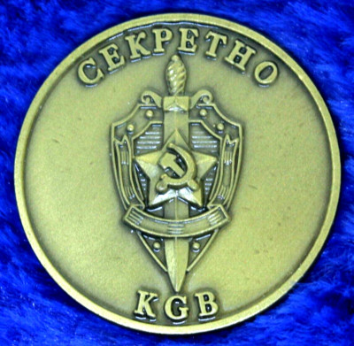 Russian KGB CCCP Challenge Coin C-3 | eBay