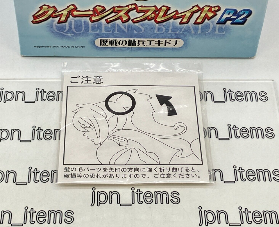 Ekidona Echidna 1/8 Figure Queen's Blade P-2 Excellent Model CORE Mega ...