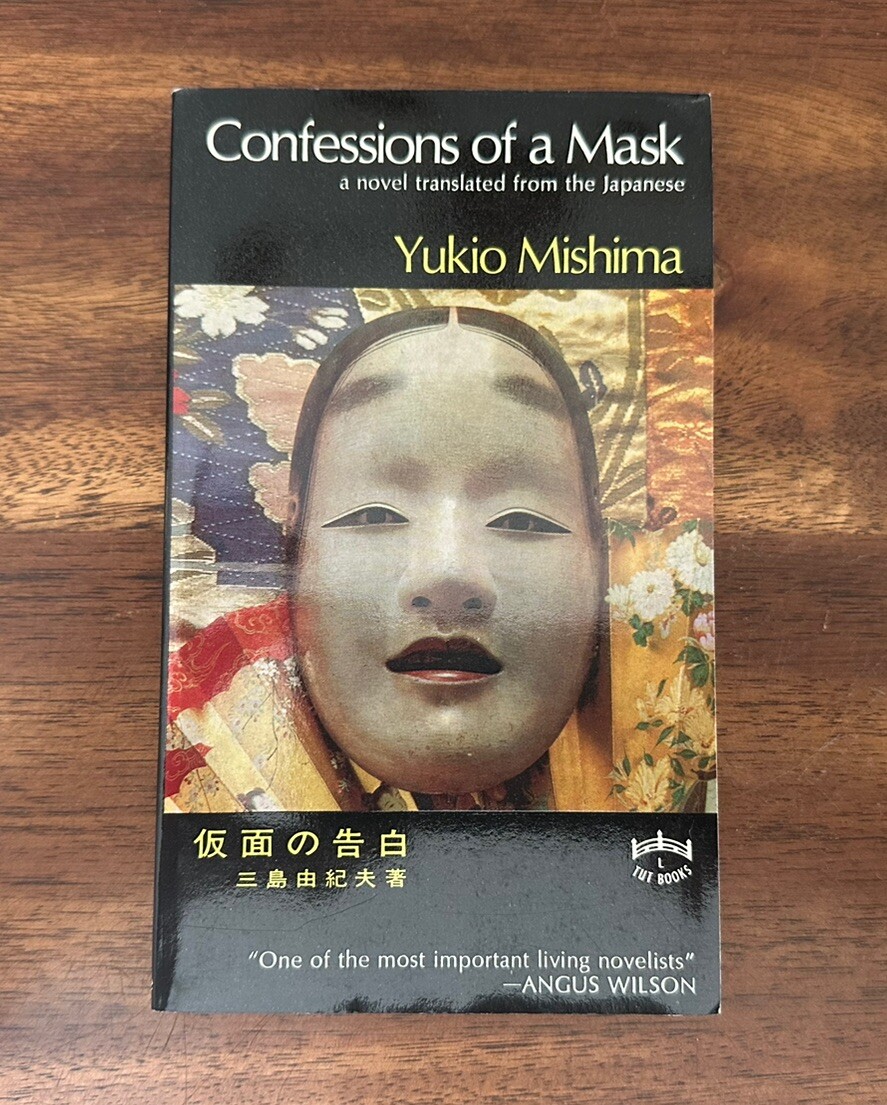 Yukio Mishima's Instagram, Twitter & Facebook on IDCrawl