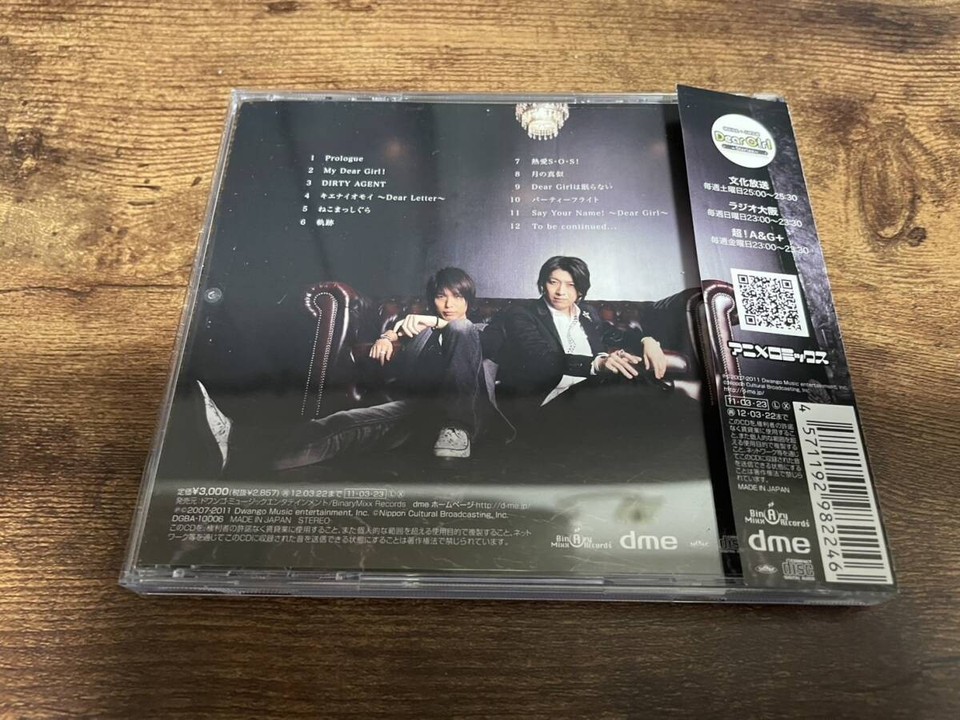 Hiroshi Kamiya + CD Daisuke Ono "Storie" | eBay