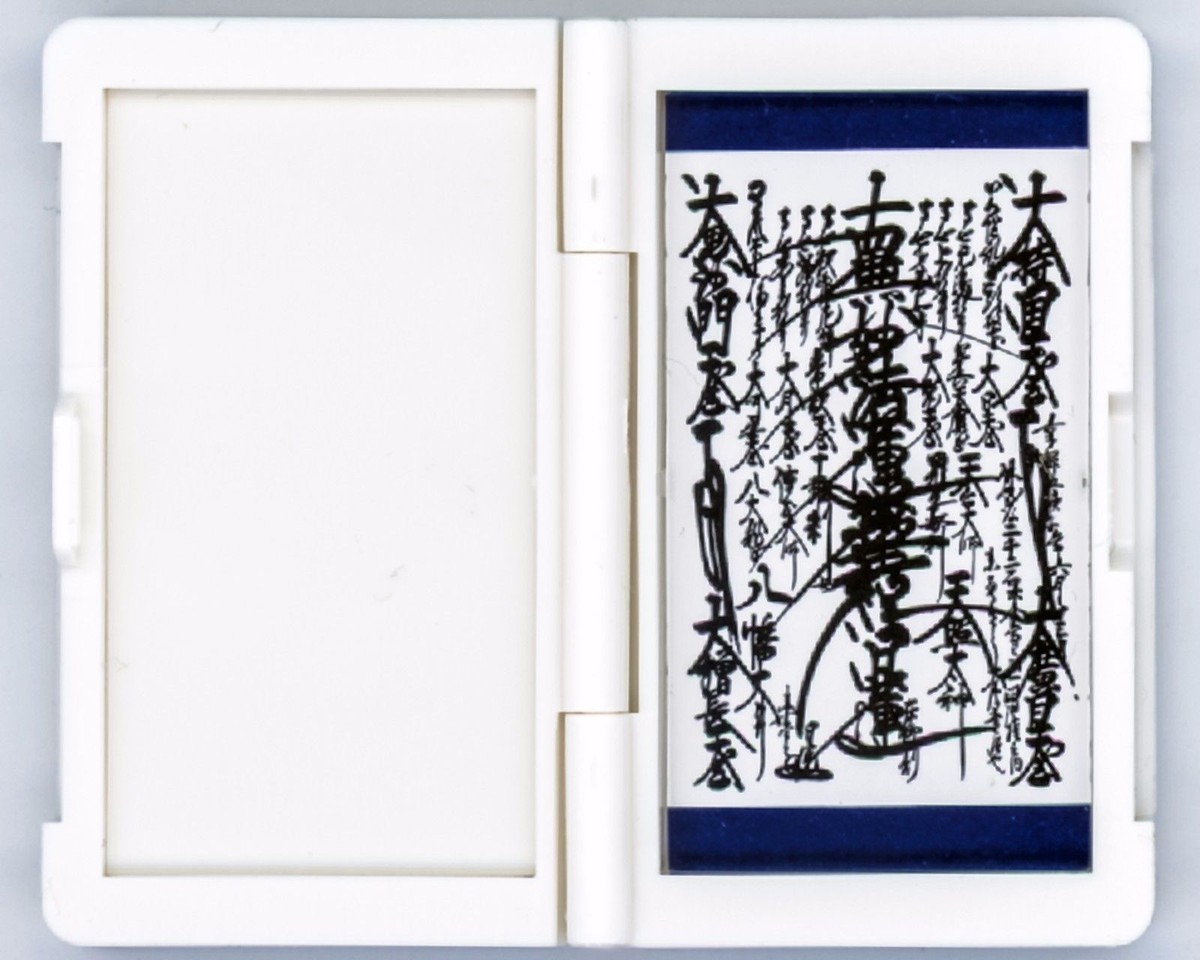 Omamori Gohonzon For Sale