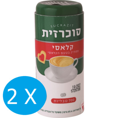 Sucrazit sweetener Tablets 2x700 tablets - Classic 2 Patent Dispensers ...