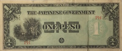 The Japanese Government One Peso Note 1 Foreign Money | eBay