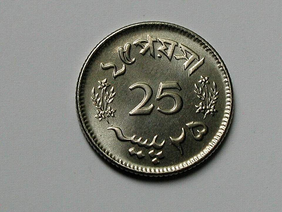 Pakistan 1964 25 PAISA Coin AU++ with Toned-Lustre | eBay