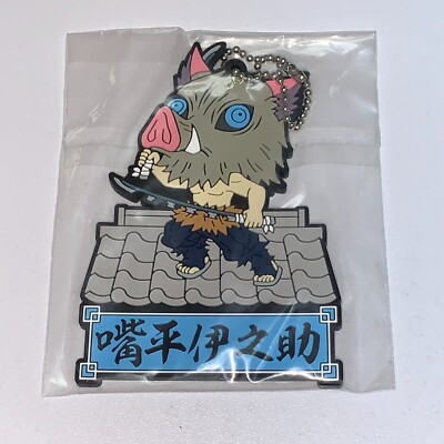 Inosuke Hashibira Demon Slayer Rubber Keychain Ichiban Kuji J Prize ...