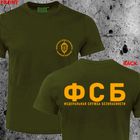 Russian Eagle KGB FSB Spetsnaz Counter Terrorist Special Forces Alpha T ...