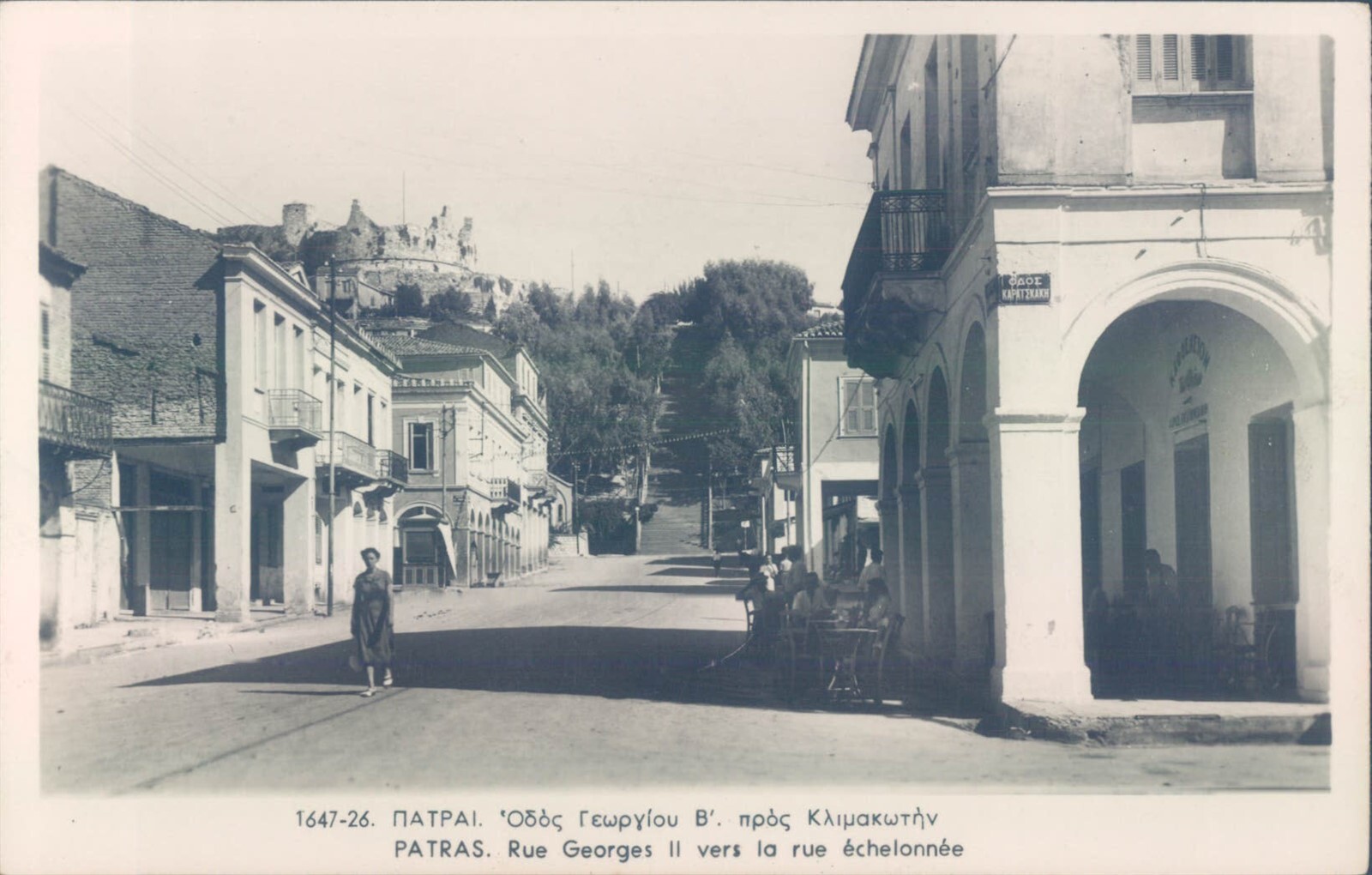 GREECE Patras Georges the énd street RPPC 1930s PC - rare ! | eBay