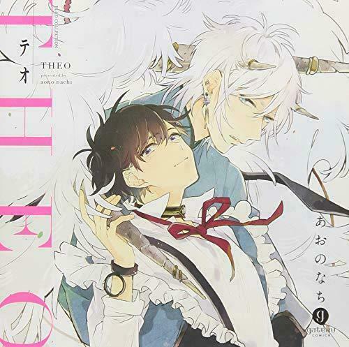 [CD] BLCD Collection THEO NEW from Japan | eBay