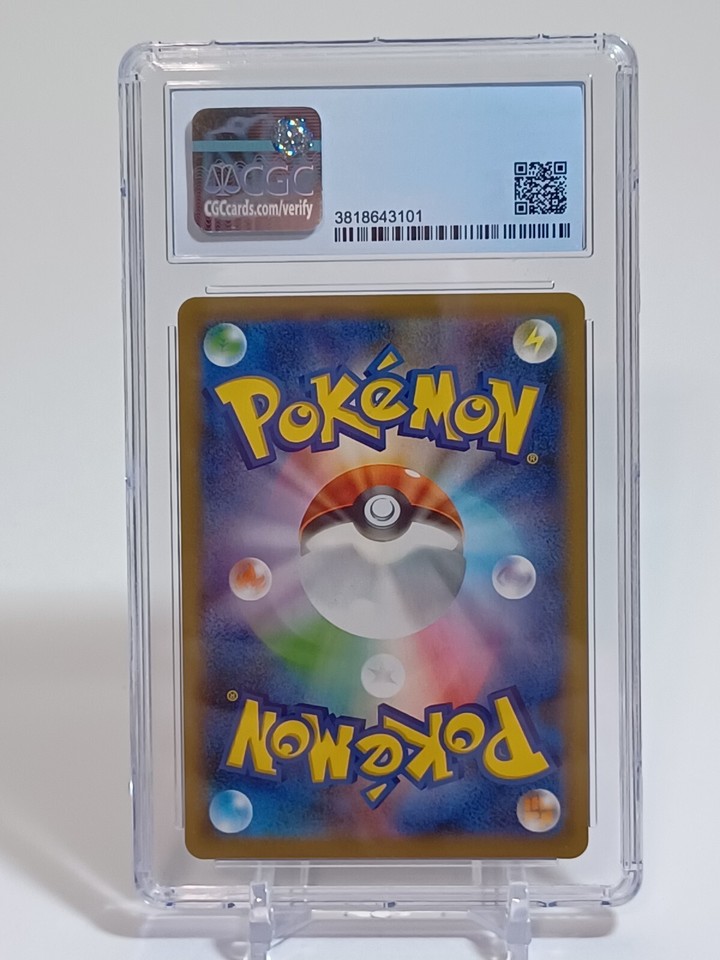 CGC 9.5 Subgrade Eternatus VMAX Gold UR 328/190 s4a Shiny Star V JP ...