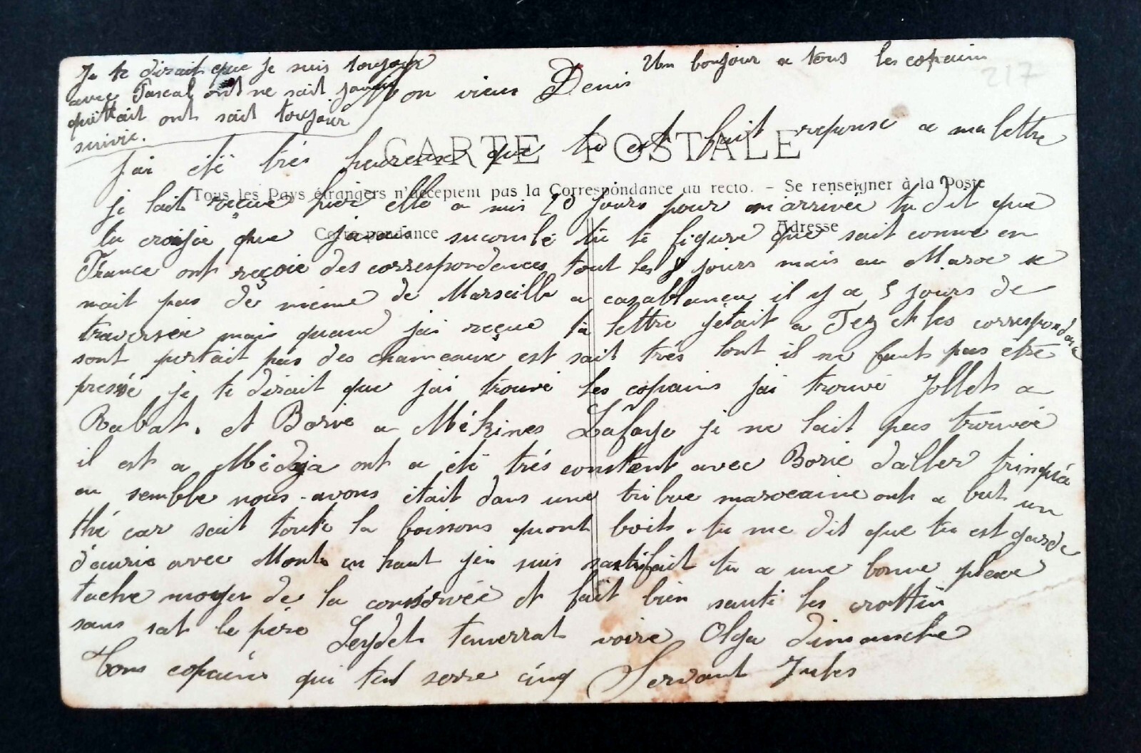 MAROC FEDALA MOHAMEDIA intérieur de la casbah CPA POSTCARD 217 | eBay