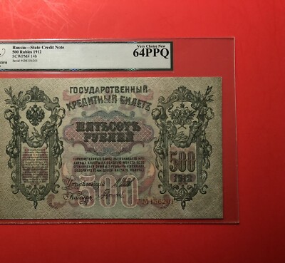 1912-RUSSIA- GORGEOUS 500 RUBLES NOTE,GEADED BY LEGACY,VERY CHOICE NEW ...