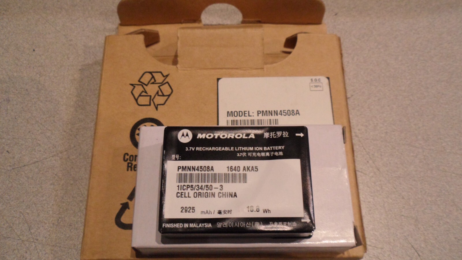 PMNN4508A PMNN4508 - Motorola IMPRES LiIon 2925mAh Battery Si500 for ...