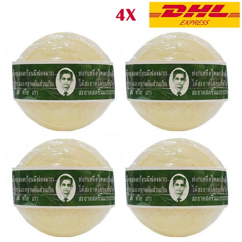 RAWRA Herbal Distilled Soap Thai Herbal Extracts, The Glasses-Wearing ...
