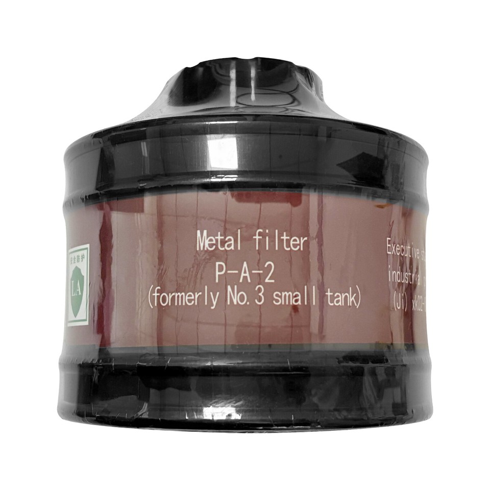40mm Filter Canister for Gas Mask Respirator Activated Carbon Filters P ...