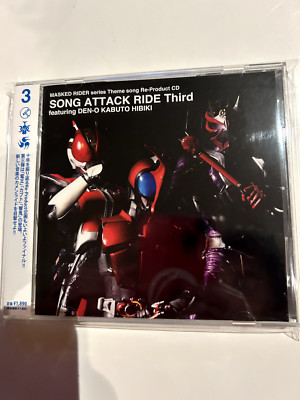 Anime CD Masked Rider Series Theme Song Re-Product CD ATTACK DEN-O ...