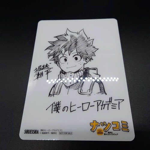 My Hero Academia Deku Izuku Midoriya Autographed Plastic Card By Kohei ...