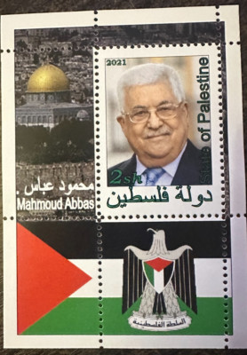 stamps State Palestine Gaza Strip Leader Mahmoud Abbas 2021 محمود عباس ...