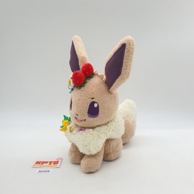 Eevee J459 Pokemon Easter Garden Party Pokemon Center 2019 Plush 9 ...