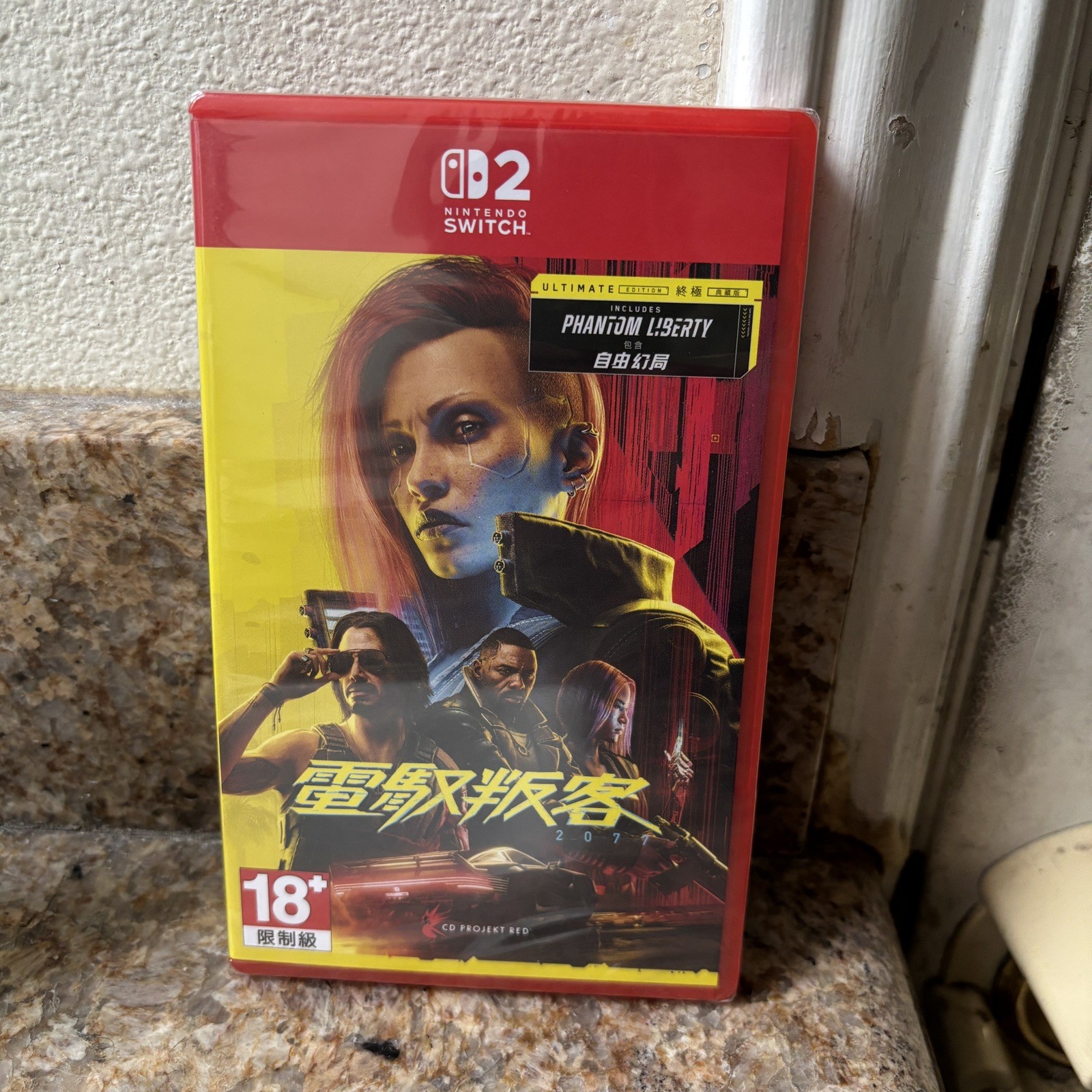 Cyberpunk 2077 Ultimate Edition Phantom Liberty (Switch 2) imported ...