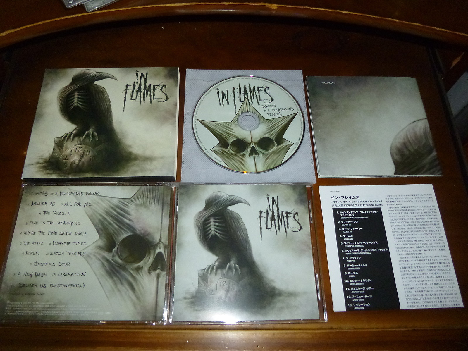 In Flames Sounds Of A Playground Fading Wallpaper