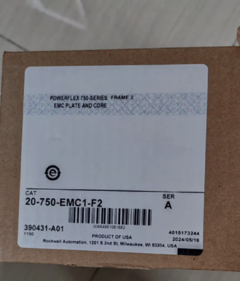 AB 20-750-EMC1-F2 Kit EMC Plate With Cores Frame 2 Fast transportation ...