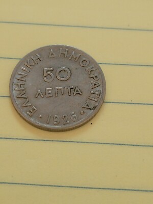 1926 Greece 50 Lepta Coin (XF) | eBay