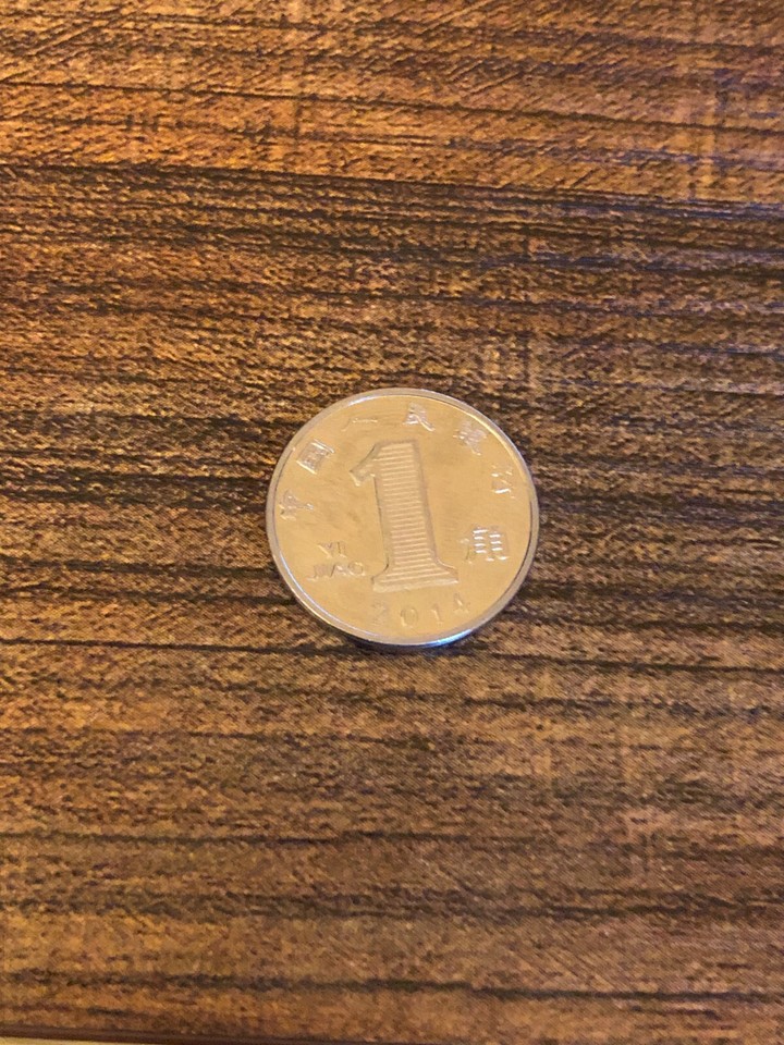 1 Chinese yuan Yi Jiao silver 2014 Magnetic coin Zhongguo Renmin ...