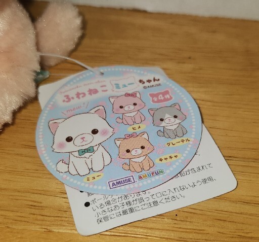 RARE Fuwaneko Mew-Chan CAT Neko Amuse Peach Plush 5.5" NWT Japan HTF | eBay