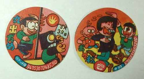 Pair of Vintage Japanese Round Menko Cards- Anime Kids-Osomatsu-Kun | eBay