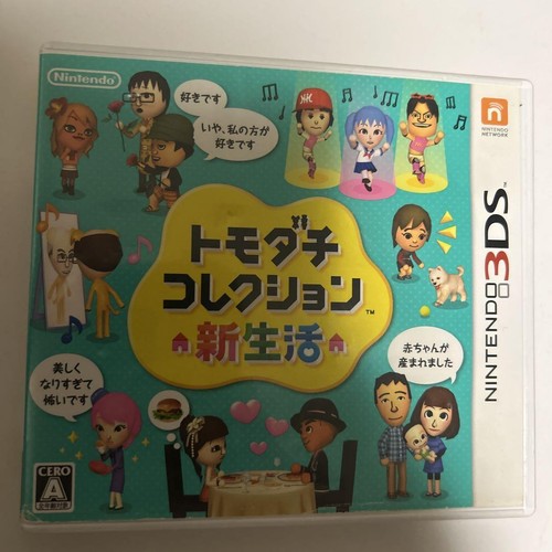 Tomodachi Collectionlife Nintendo 3Ds | eBay