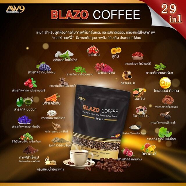 10x BLAZO COFFEE INSTANT MIX 29 in 1 Weight Management Low Fat Detox ...