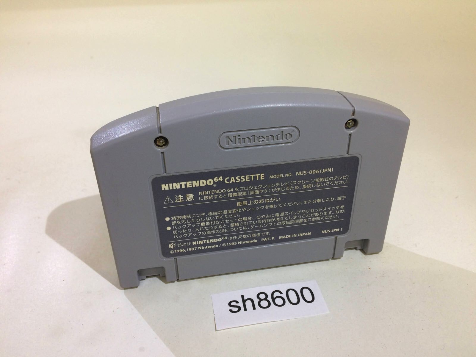 sh8600 Yoshi Story Yossy Nintendo 64 N64 Japan | eBay