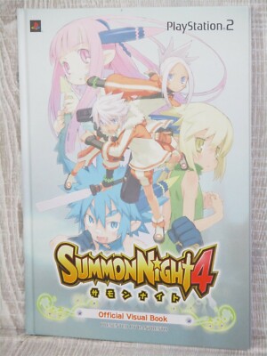 SUMMON NIGHT 4 Official Visual Book PS2 Art Works 2006 Japan Ltd | eBay