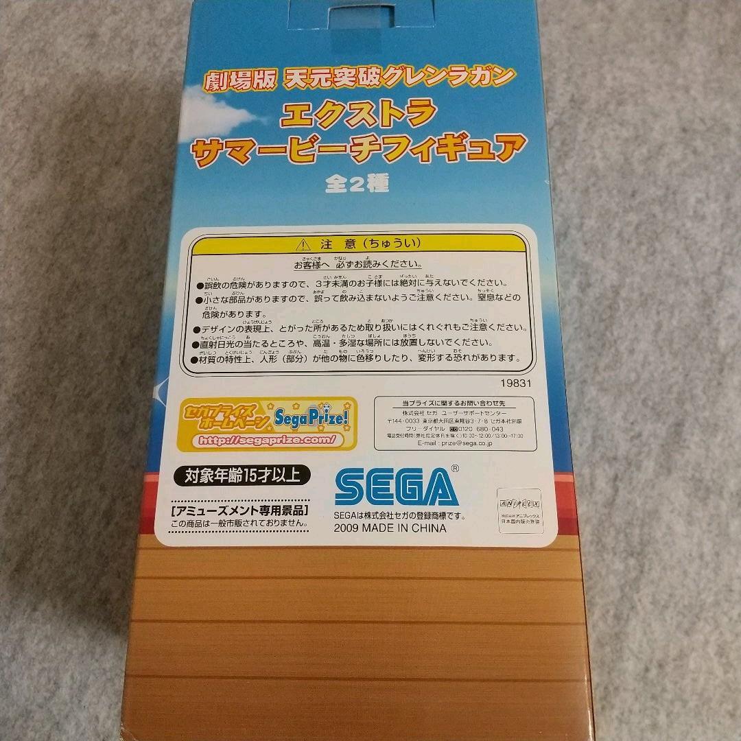 Tengen Toppa Gurren Lagann Extra Figure Yoko Littner | eBay