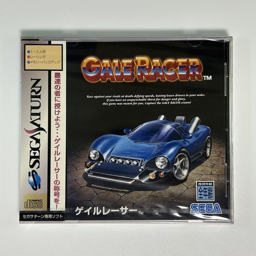 Sega Saturn Gale Racer | eBay