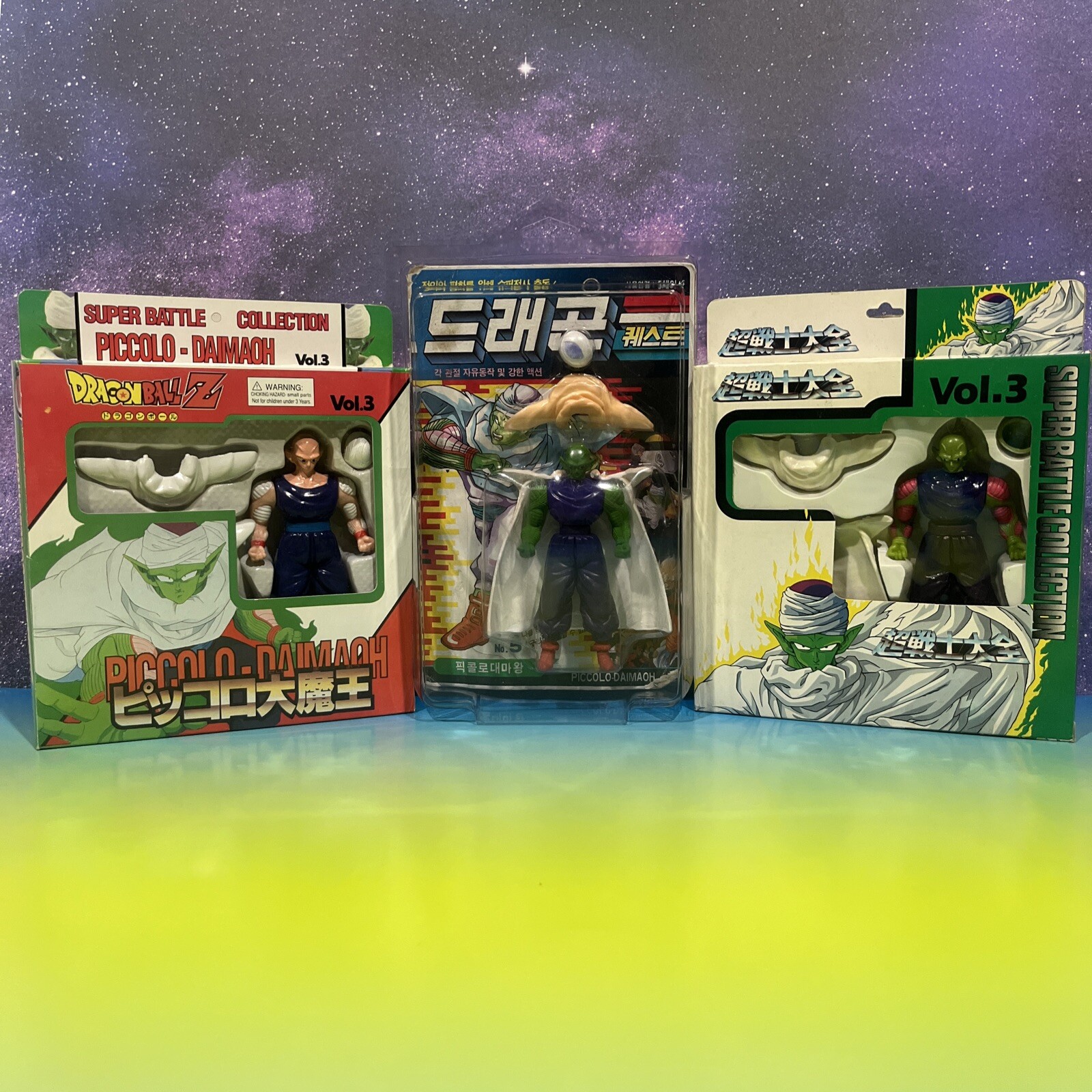 Dragon Ball Rare Piccolo Super Battle Collection Gi Joe Bootleg Ko | eBay