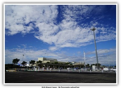 Kchi Airport Japan Airport Postcard | eBay