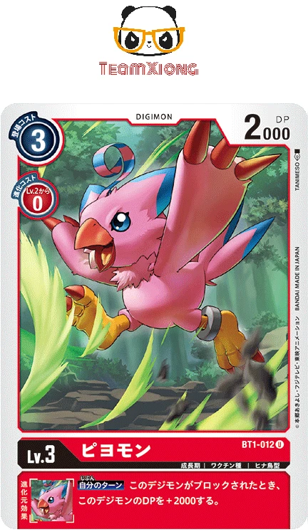 Biyomon Evolutions