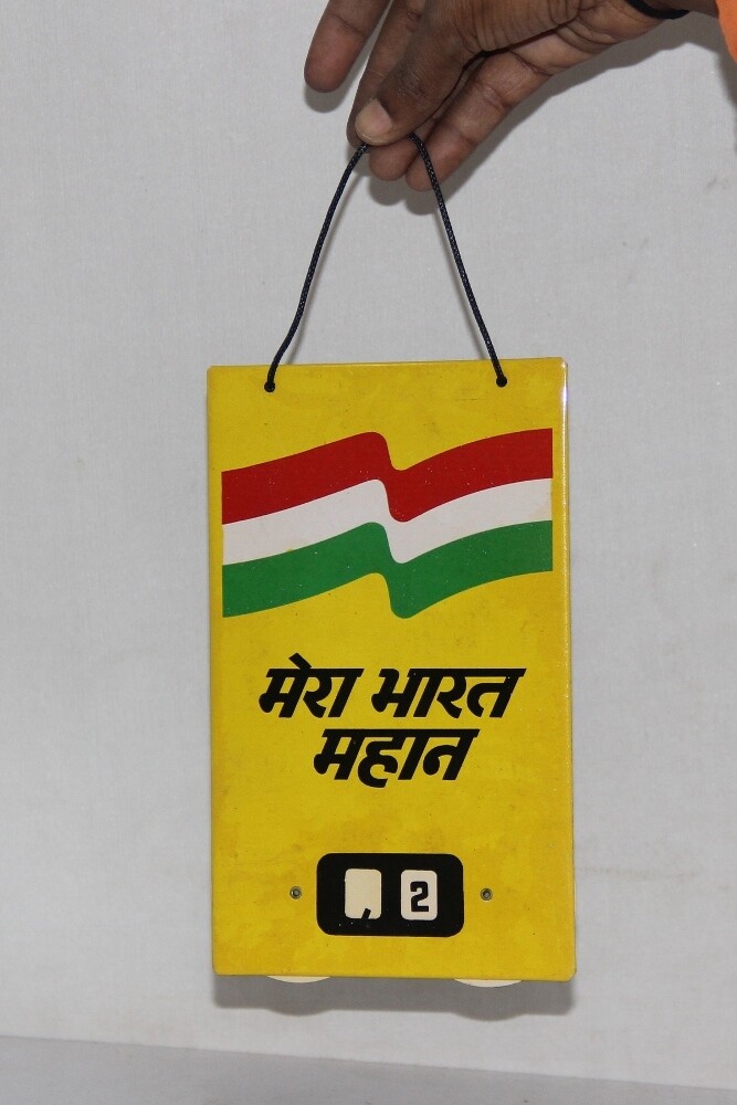 Mera Bharat Mahan Logo Mera Bharat Mahan (@mybharatisgreat) / X